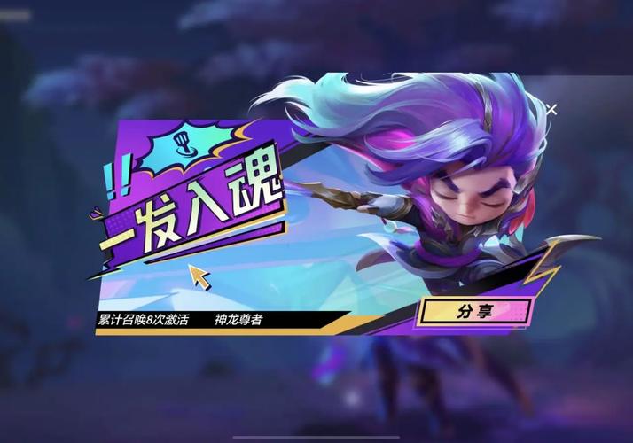 神龙加速2.9