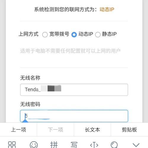 路由器重置密码不卡顿截图