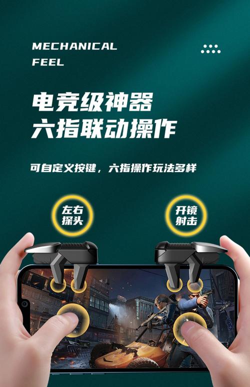 吃鸡神器一键连发永久vip无广告截图