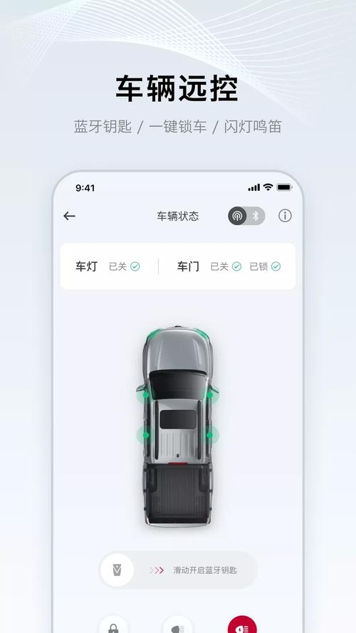 郑州日产智联app最新版本特色介绍汉化版图标
