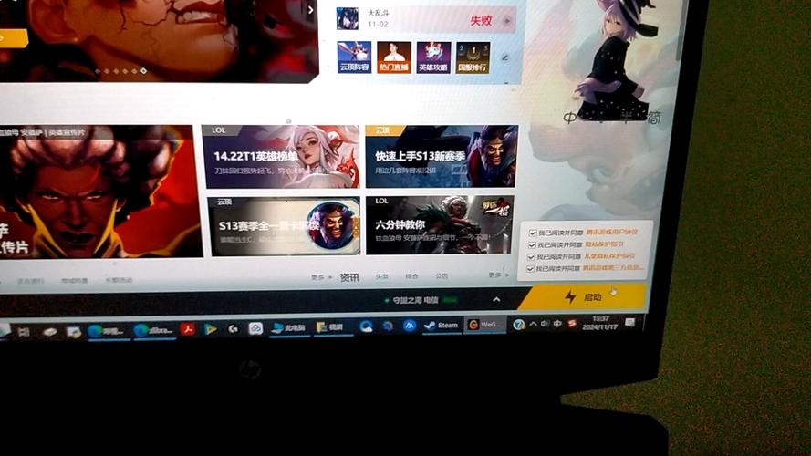 wegame启动dnf没反应图标