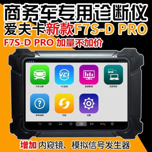 爱夫卡解码器锁定了绿色版截图