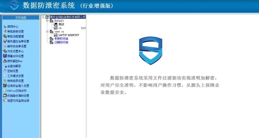 公司电脑被限制拷贝怎么办免费高清影视截图