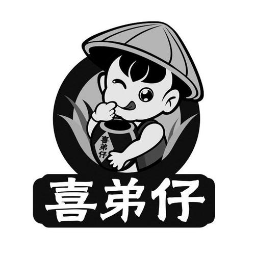 喜弟 官网安装免广告