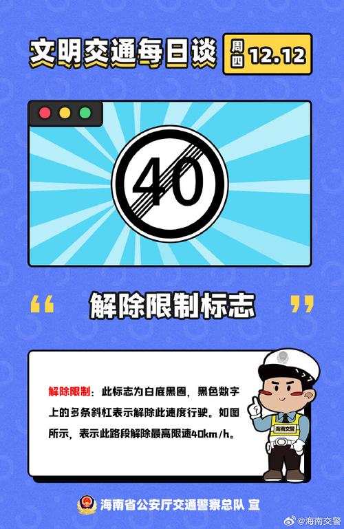 手机版百度云解除限速去广告破解版升级图标
