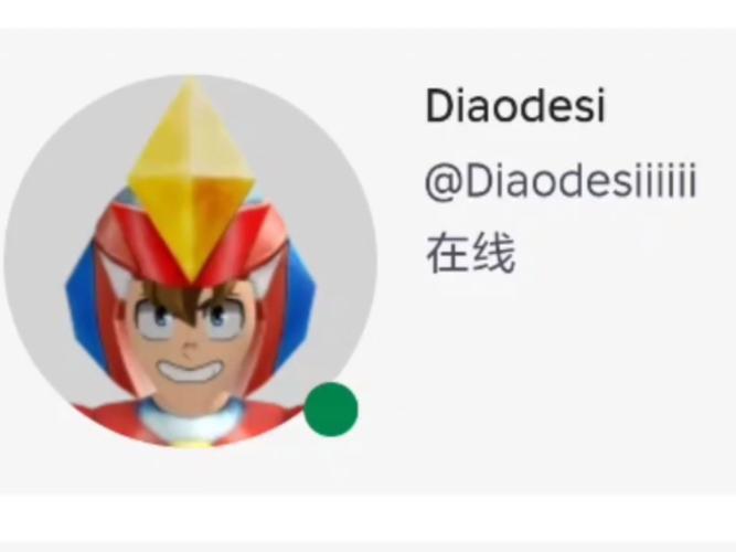 吊德斯在哪里住的光环加速版