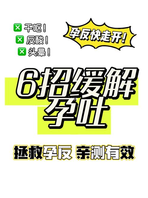 早孕该怎么处理最安全免广告破解版截图