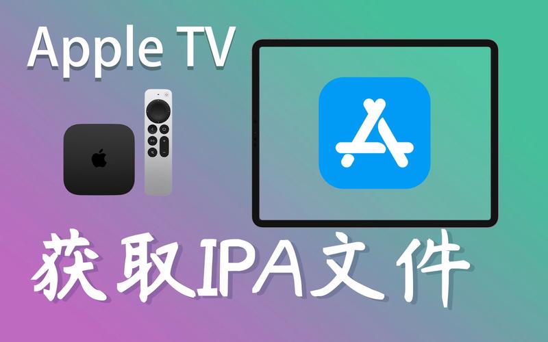 苹果在线安装ipa