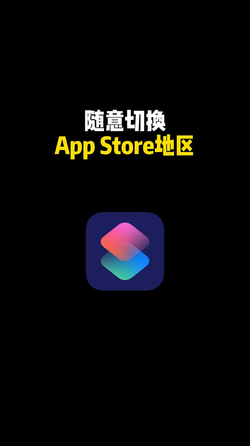 切换国外ip