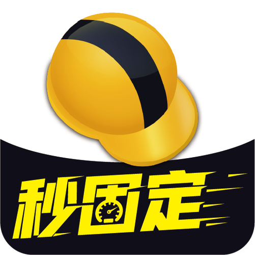 工程之星手机版截图
