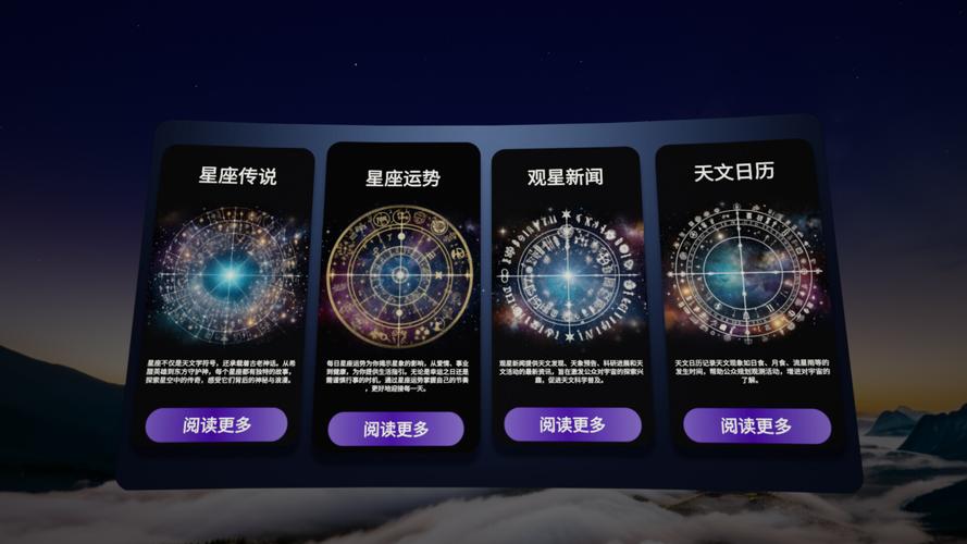 银河加速器20