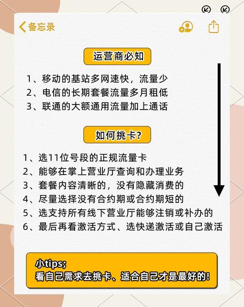 开了流量还是很卡怎么办去广告破解版升级