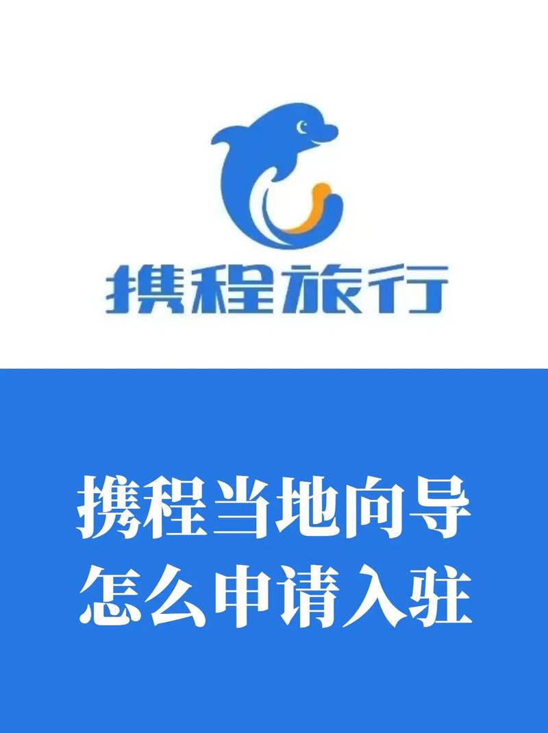 携程不小心买了加速包怎么办永久vip