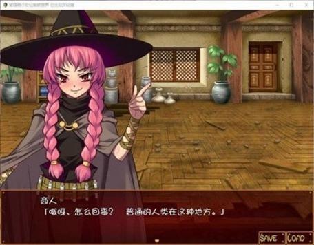 被怪物少女征服的世界中文版经典版无广告
