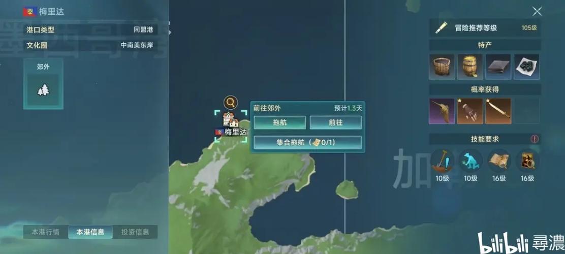 南美水族家园app最新版本更新内容介绍汉化版