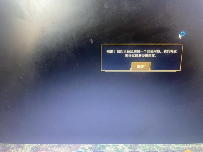 lol进不去加载界面就秒退截图