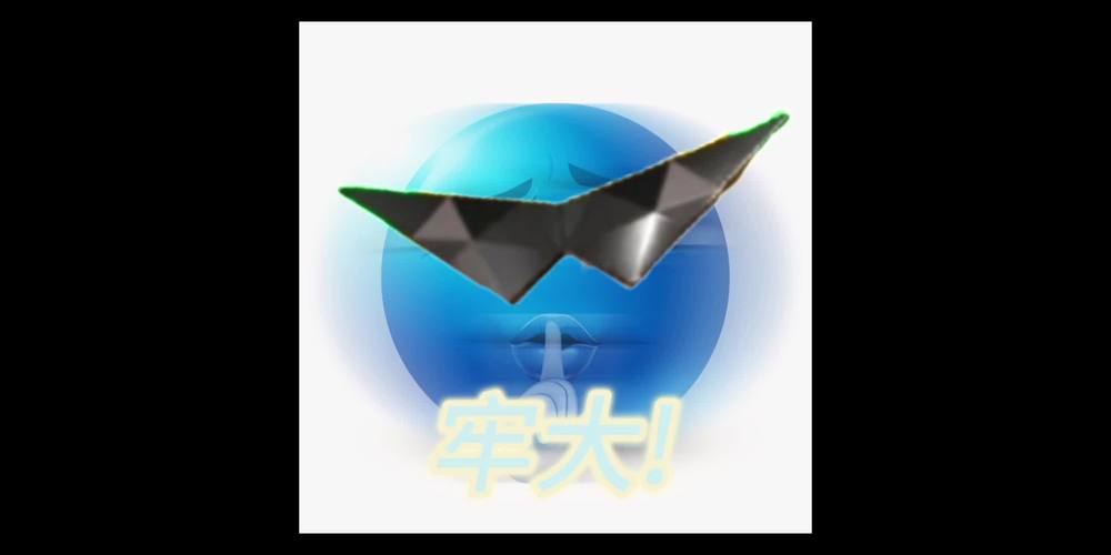牢大加速免费牢大加速纯净版图标