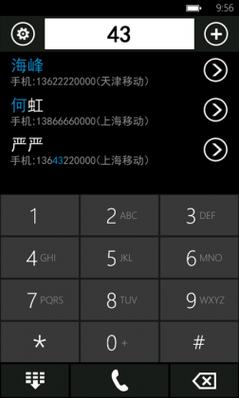 触宝拨号旧版本大全加速永久