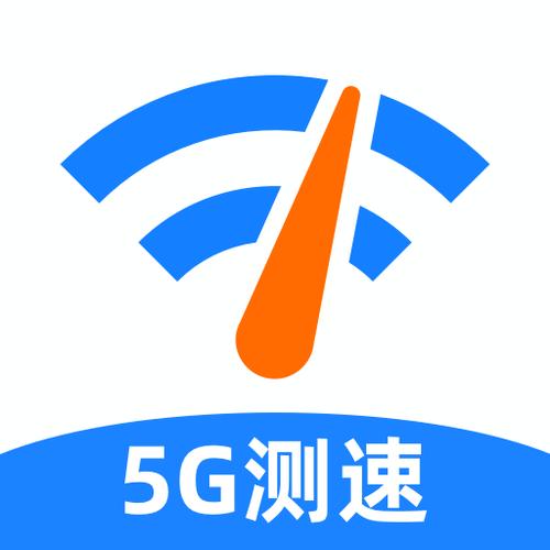 电信测网速的软件截图