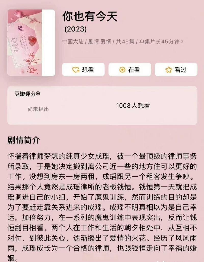 你也有今天小说全文免费阅读光环加速版图标