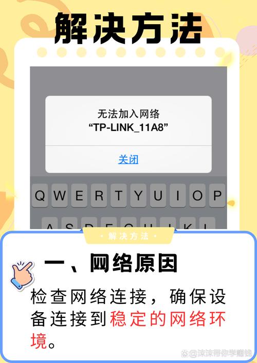手机无法连接到服务器是怎么回事截图