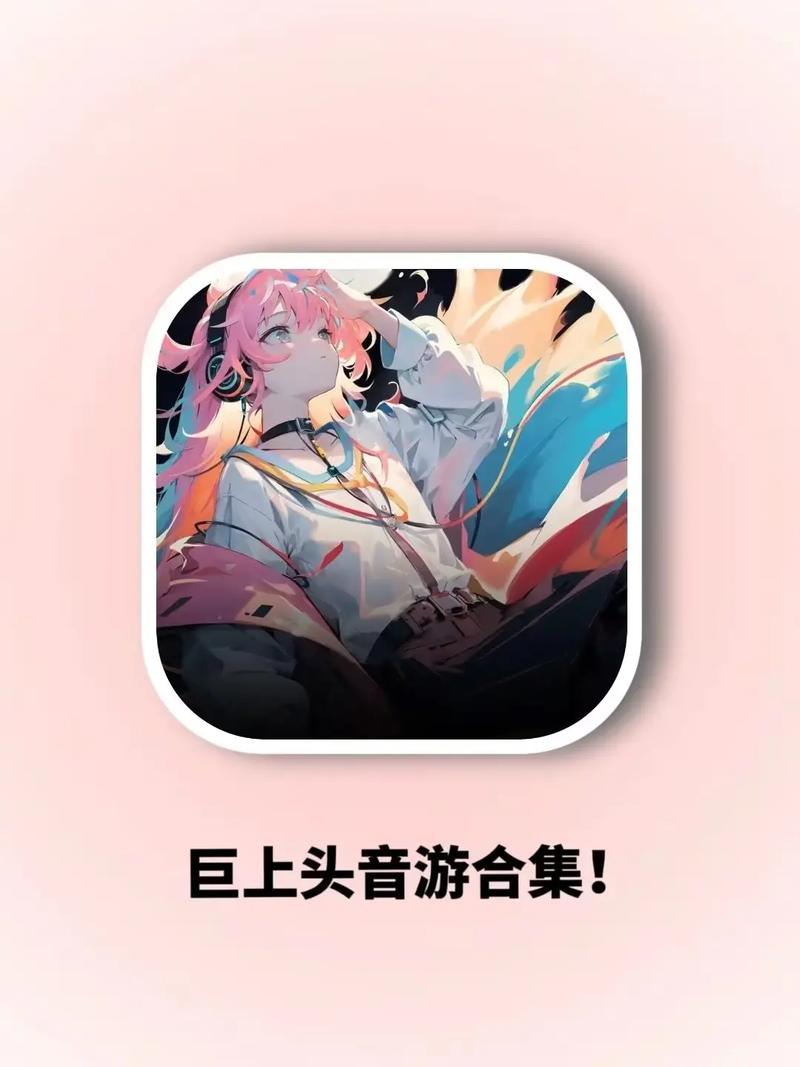 cytoid音游下载Cytoid音游截图