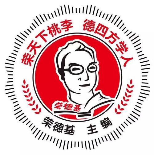 荣德基官网登录入口无限能量版截图