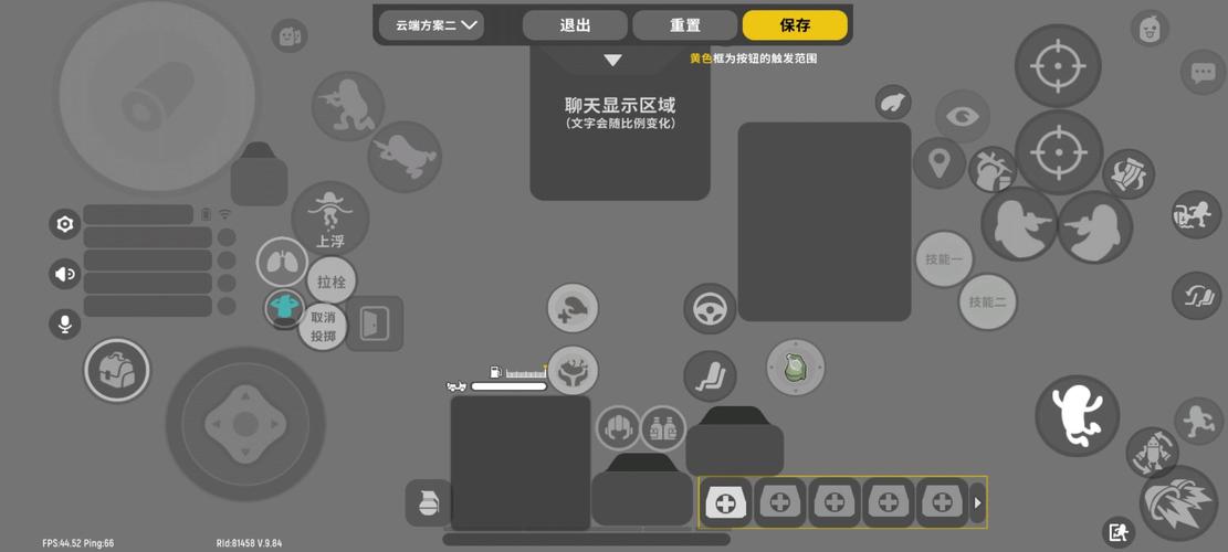 香肠派对海之言改文件截图