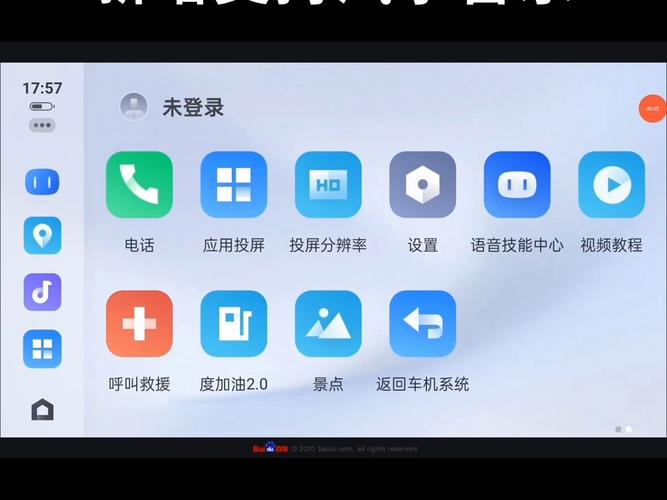 carlife好用吗加速永久