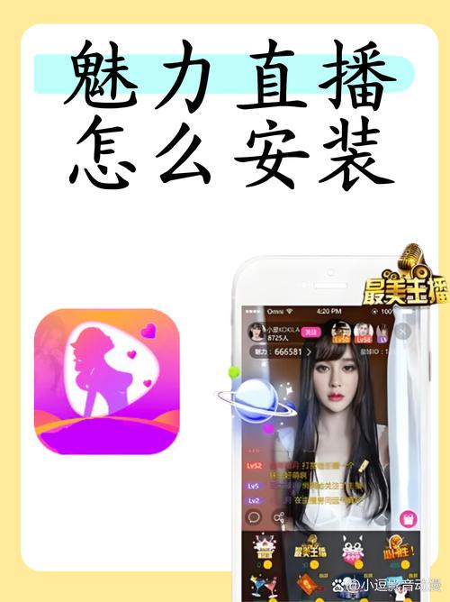 8885tv直播安装最新版手机版加速永久