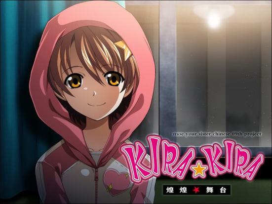kirakira是什么意思中文