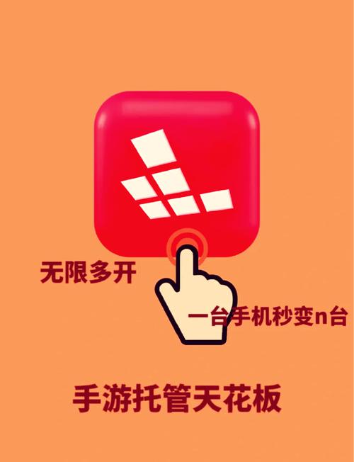 红手指加速器手机版截图
