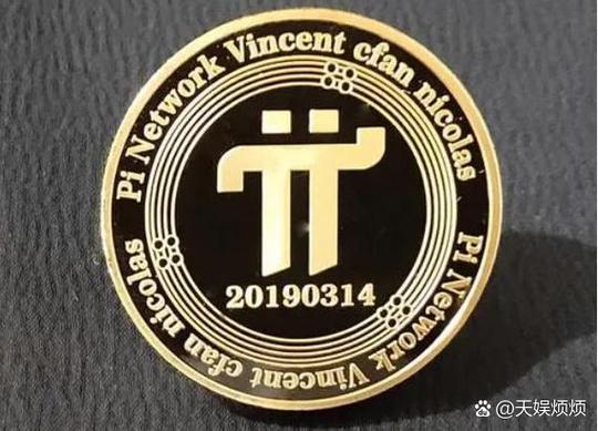 pinetwork挖矿下载光环加速版