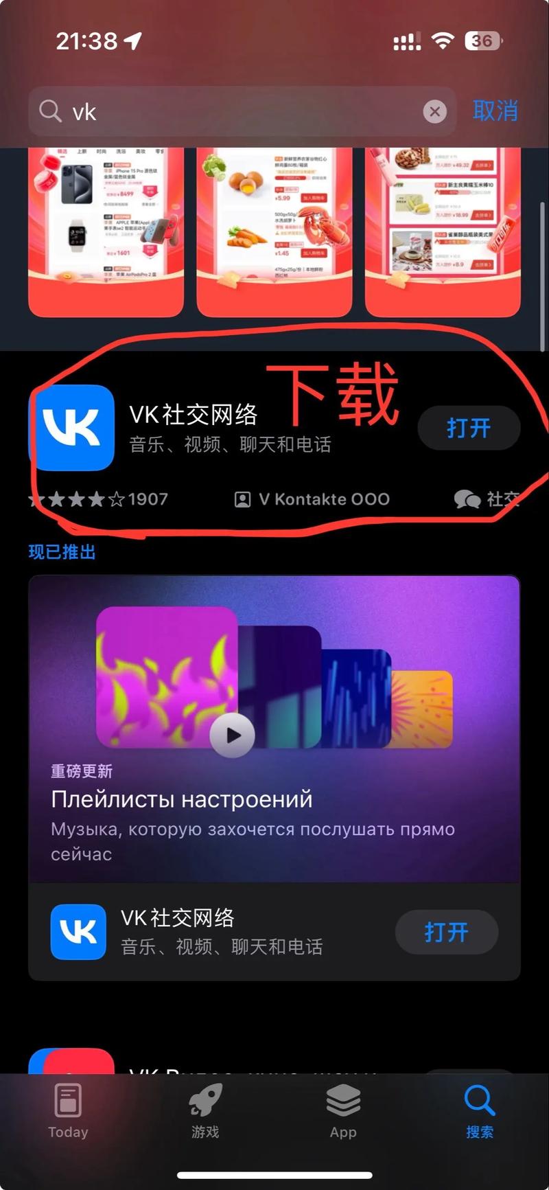 丅V助手怎么连不上最新版