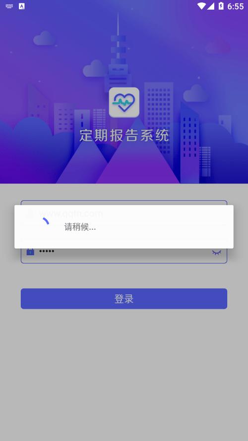 定期系统报告怎么认证经典版截图