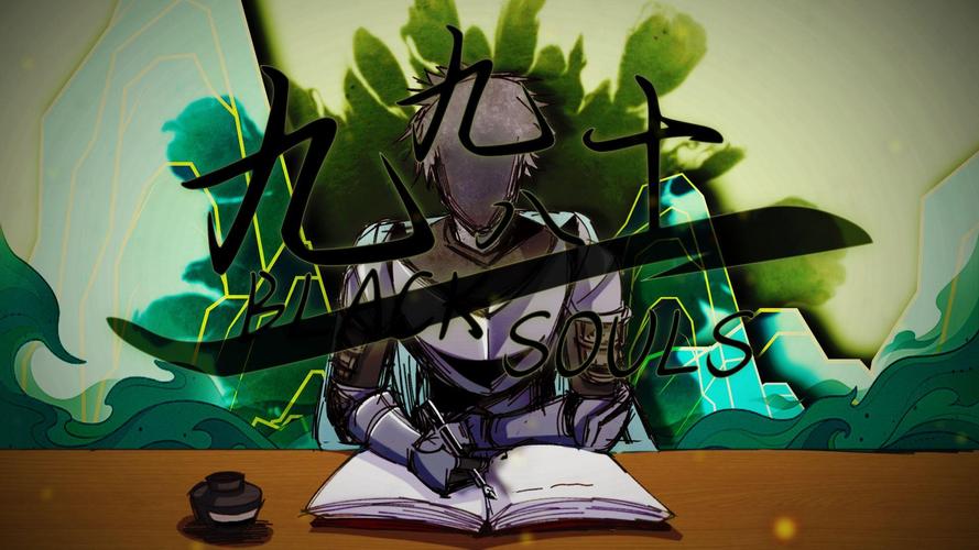blacksouls篝火位置光环加速版截图