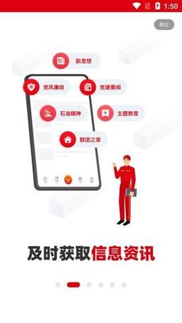 铁人先锋如何更新到最新版本手机光环加速版截图