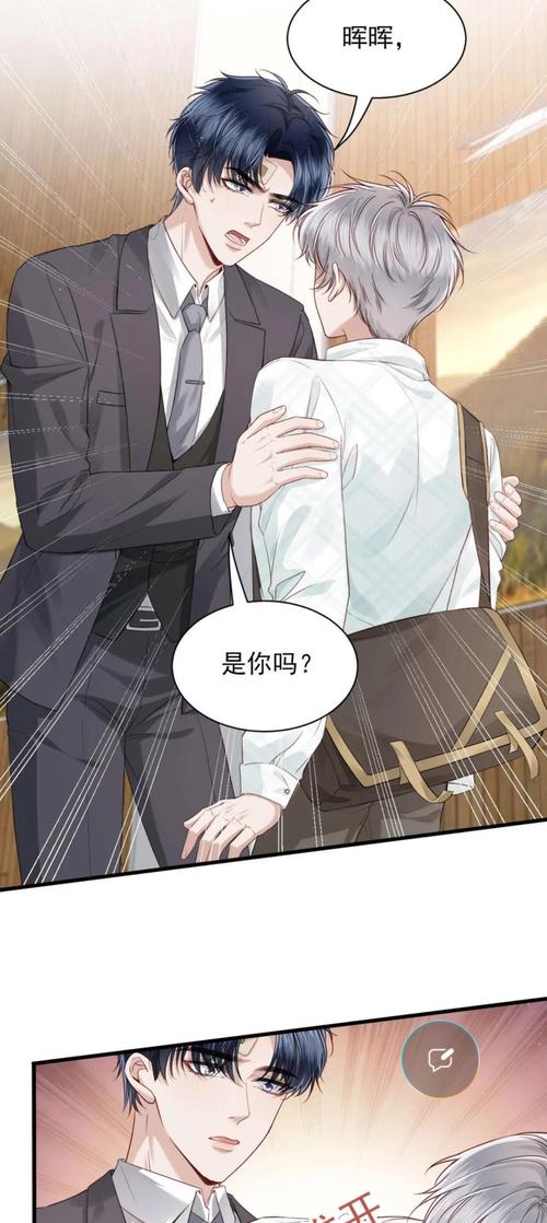 总裁的专宠宝贝上官浩苏宝贝