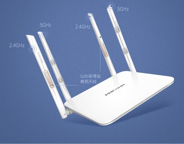 斐讯路由器k2固件蓝色版无广告免费图标