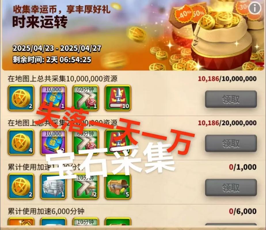 万国觉醒刷宝石脚本全免版图标