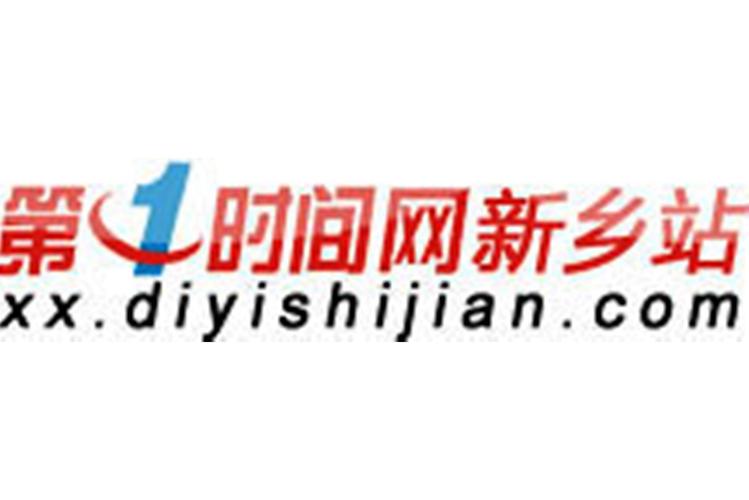 第一时间个人房源网光环加速版截图