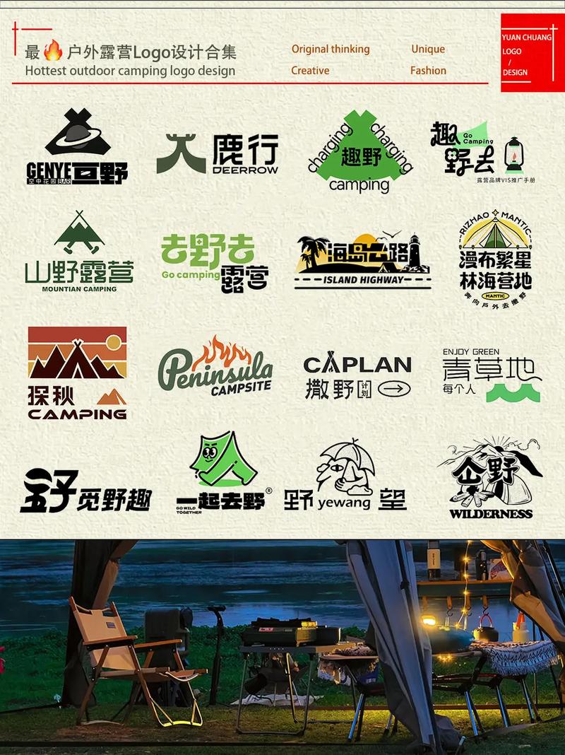 露营2汉化版安卓版不卡顿图标