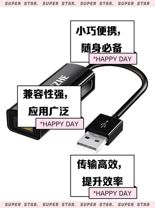 usb转接头是干什么用的光环加速版