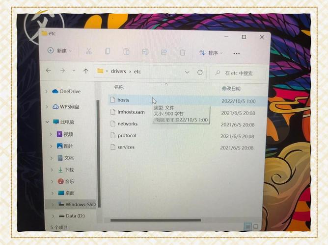 安卓无root修改hosts电子版