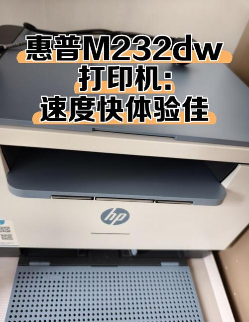 惠普m232dw如何扫描截图