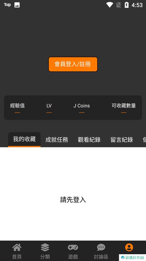 jm天堂用哪个免费加速器图标