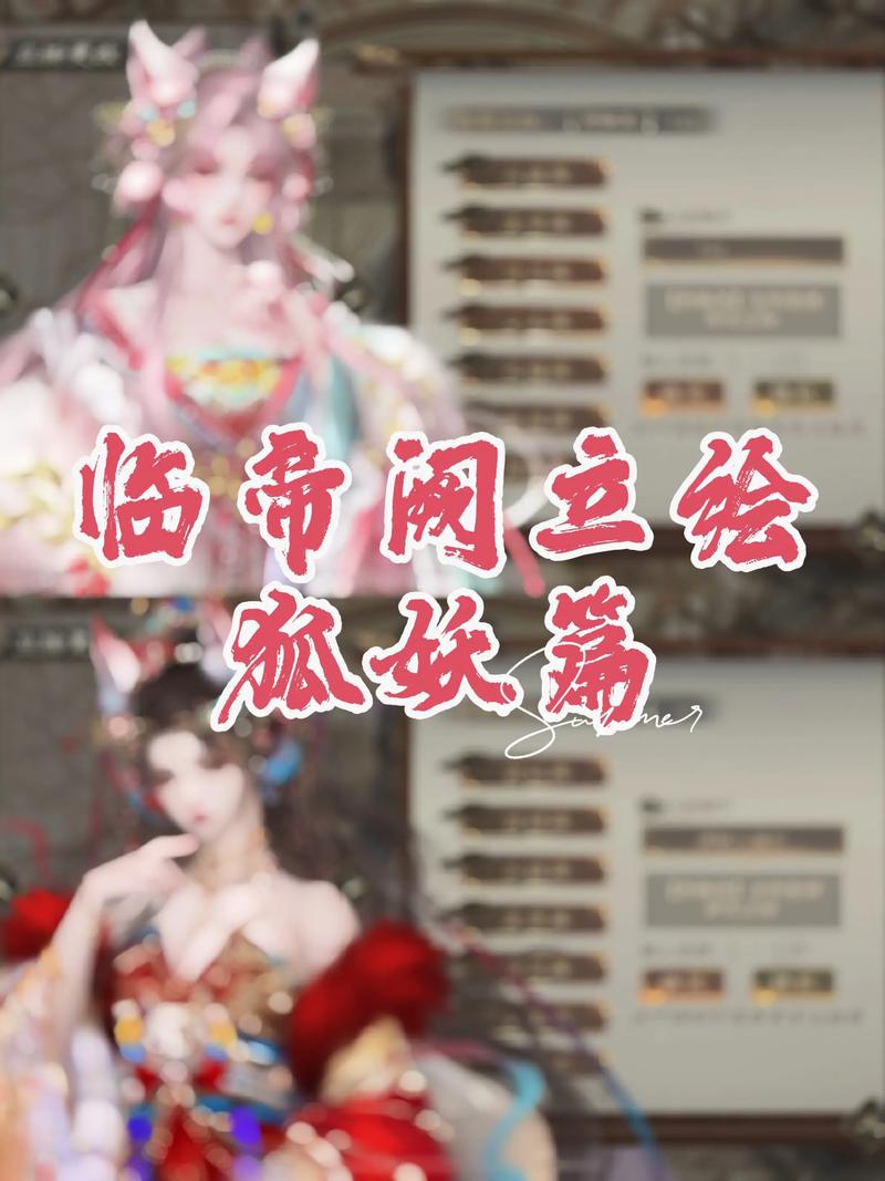 易次元临帝阙下载清软破解破解无限配额图标