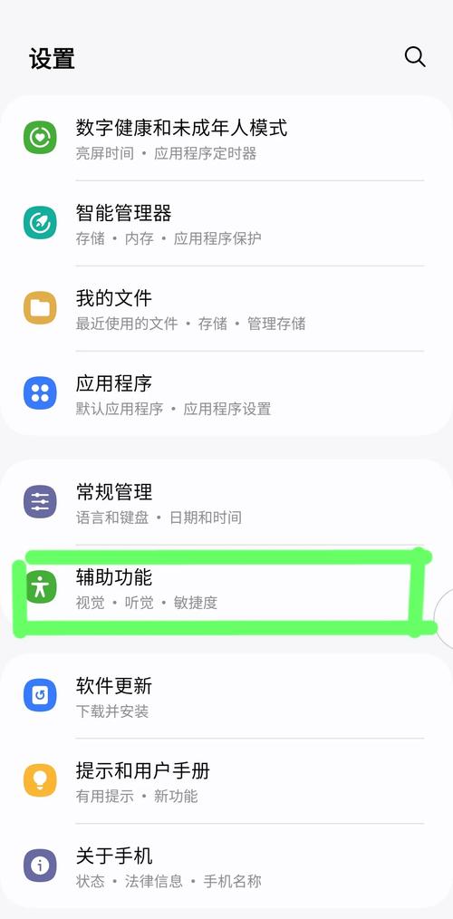 手机怎么设置下载速度破解无限配额
