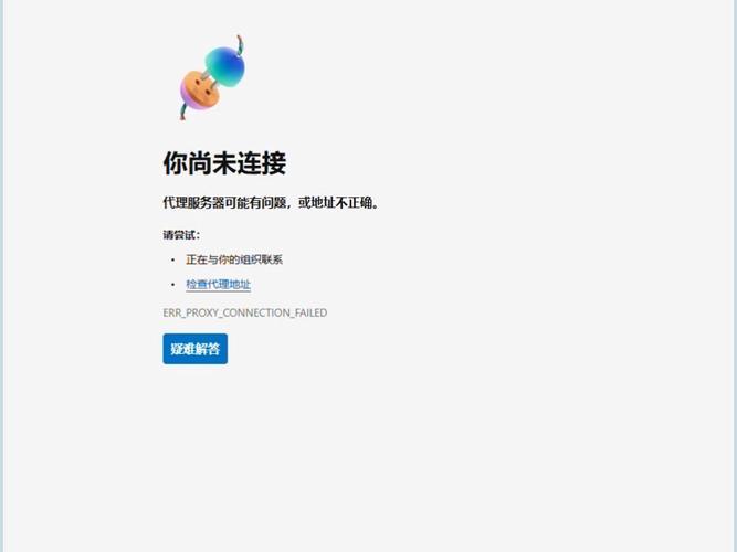 明明有网但是打不开网页永久免费版