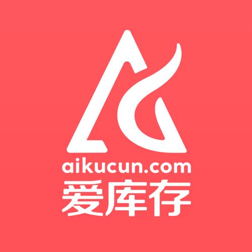 爱库存APP最新版提速版